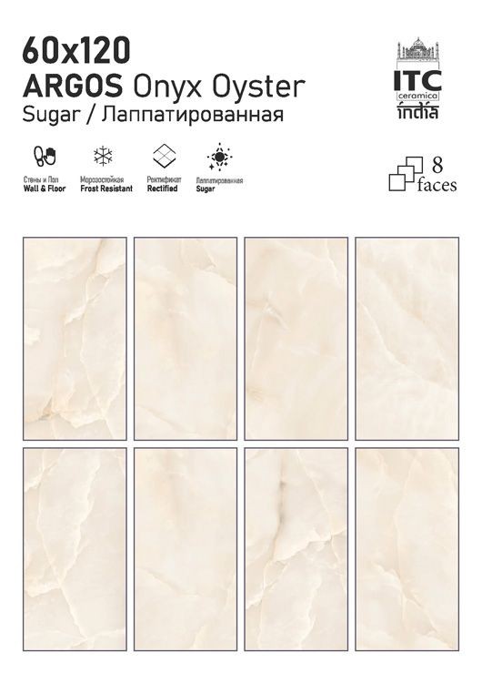 Керамогранит ITC Argos Onyx Oyster Sugar 60x120 купить по 2 786 руб на ТопПлитка